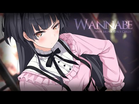 Nightcore ↬ wannabe [NV]
