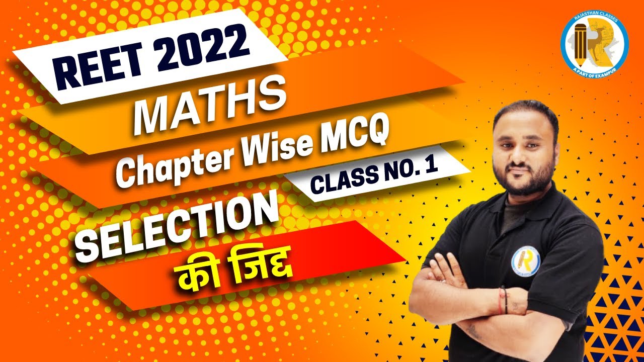 REET 2022 Maths Class | REET Maths Model Paper | Maths By Vipul sir ...