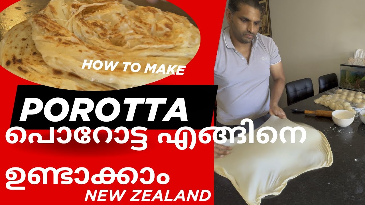 How to make Porotta|Eazy Porotta Making|പൊറോട്ട ഇനി എളുപ്പത്തി ...