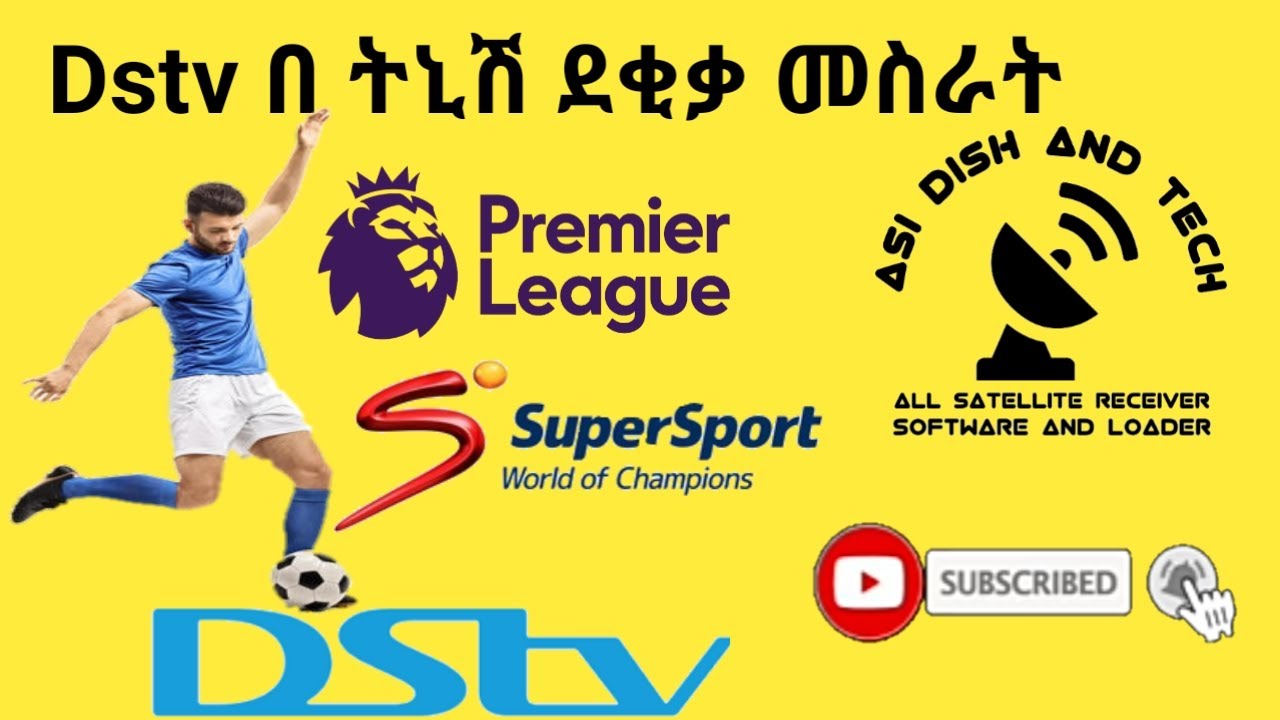 Dstv በቀላሉ ለመስራት | Supersports | Dstv installation #Dstv #supersport #freefootballchannel - YouTube
