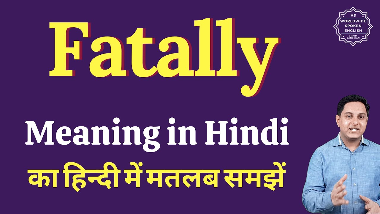 Fatally meaning in Hindi | Fatally ka matlab kya hota hai - YouTube