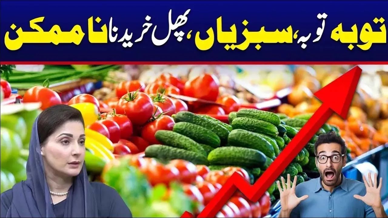 Today Rate List | Vegetables And Fruits | Market Updates | City 42 ...
