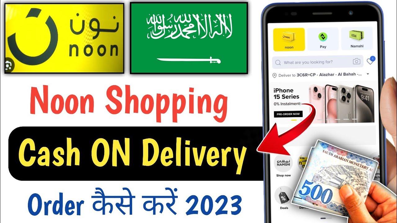 Noon Apps Online Shopping COD Payment Method in 2023 - YouTube