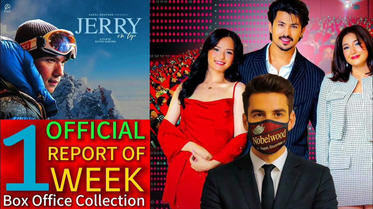 1 Week Total Box Office Collection Of Jerry On Top| Nobelwood. - YouTube