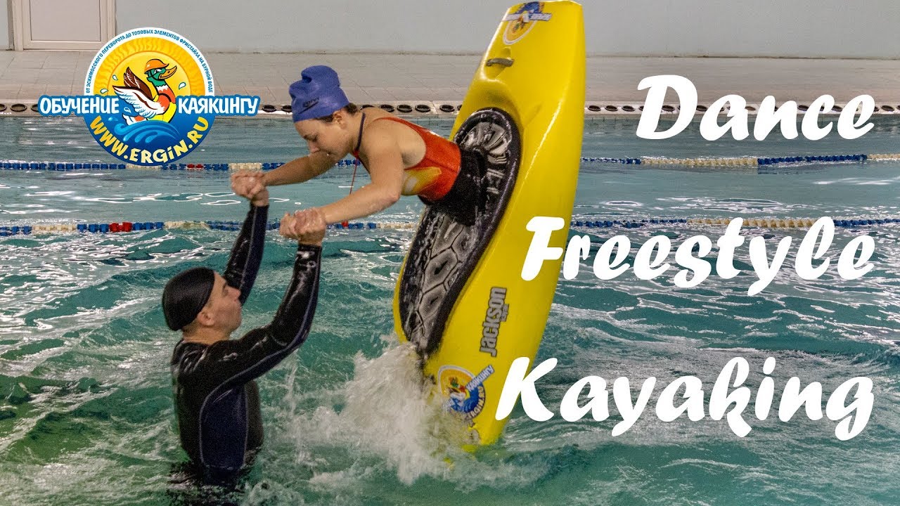 Dance Freestyle Kayaking - YouTube