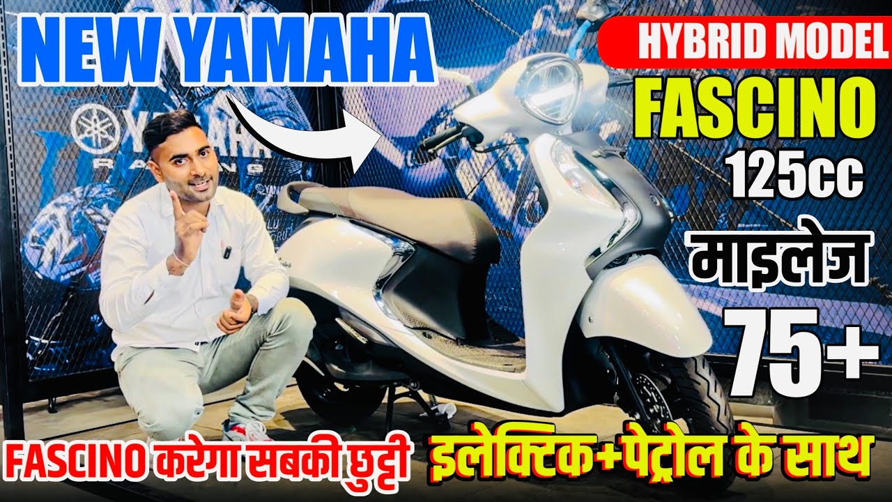 Logotipo De Yamaha Fascino