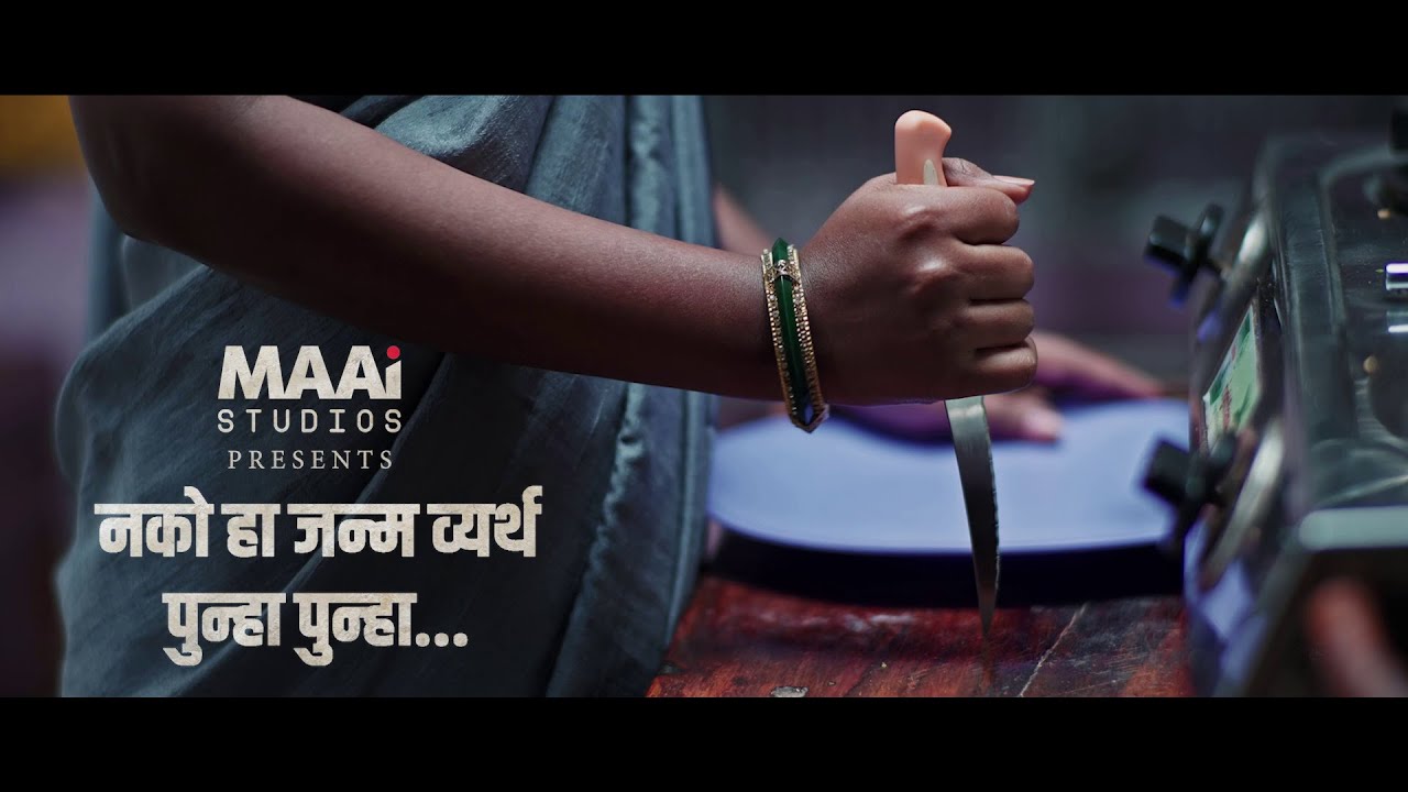 VYARTH | Revenge Song | Motion Song Lyrics | Inspiration song | Aadi ...