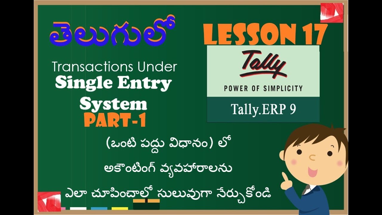 Lesson 17 Single Entry System Part 1 Tally ERP 9 in Easy Way - YouTube