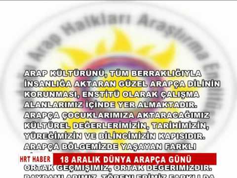 18 ARALIK DÜNYA ARAPÇA GÜNÜ