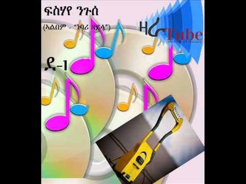 new tigrigna song fisihaye niguse bahlawi 2016---derfi 1 - YouTube