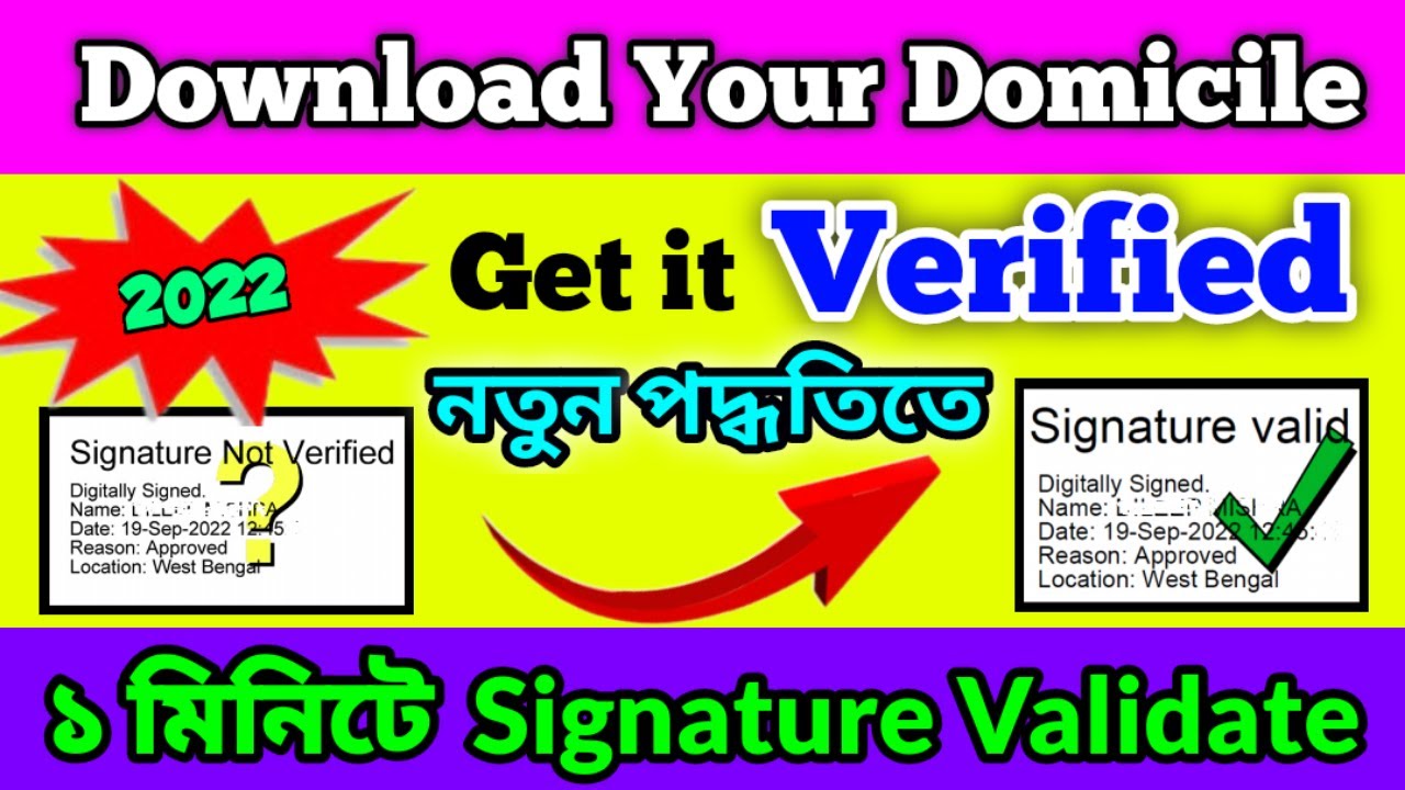 How To Validate Digital Signature Domicile Signature Verification how-to-validate-digital-signature-domicile-signature-verification