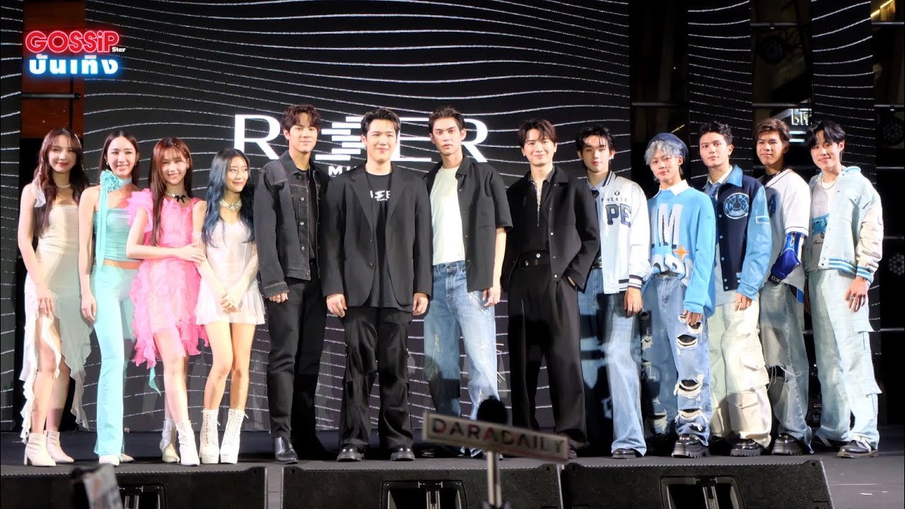 แกงส้ม - ไบร์ท - คริส - นนน - Sizzy และ Project Alpha / LYKN แถลงข่าวเปิดตัว RISER MUSIC จาก ...