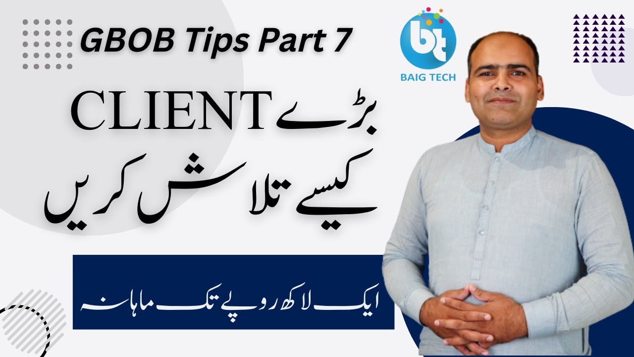 How To Find Big Clients In GBOB Guest Posting Big Clients Guest Posting Course Tip Latest How To Find Big Clients In GBOB Guest Posting Big Clients Guest Posting Course Tip Latest