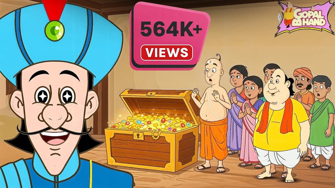 গুপ্তধন এর ভাগ | Pandit Discovers Gupt Dhan From The Backyard | Gopal ...