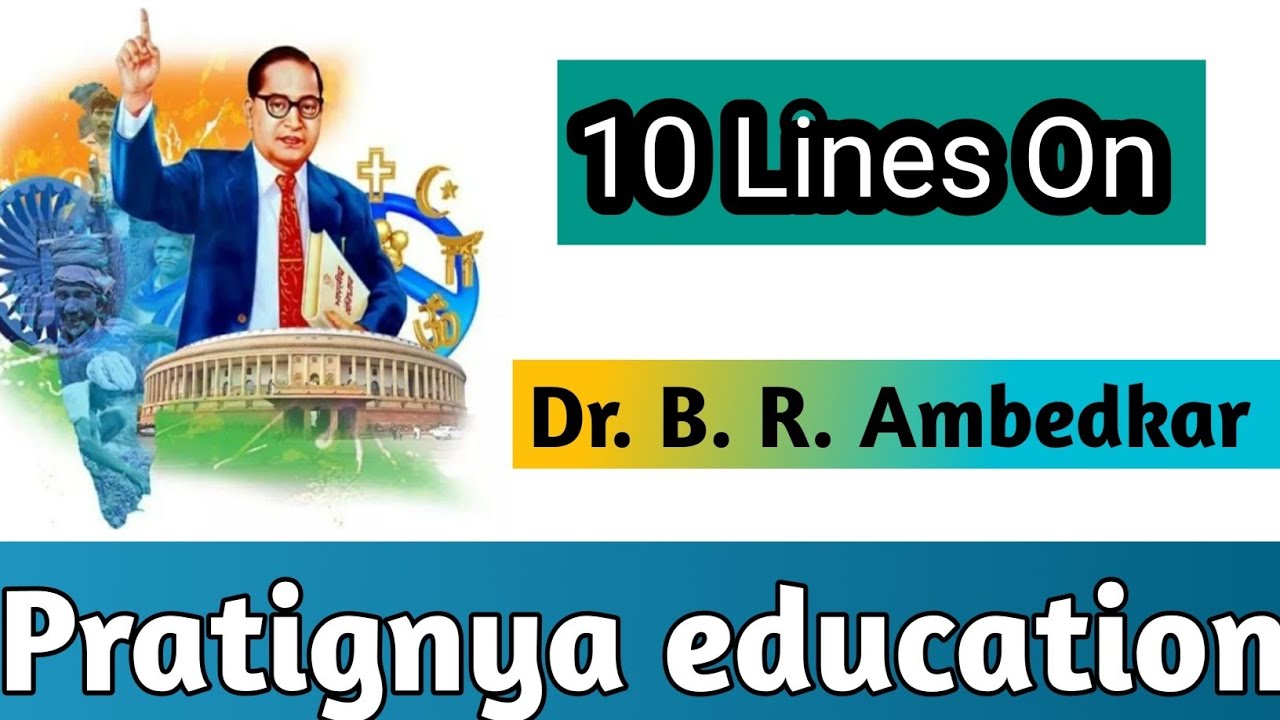 10 lines on Dr B. R. Ambedkar in english|| Dr Bhimrao Ambedkar 10 Lines ...