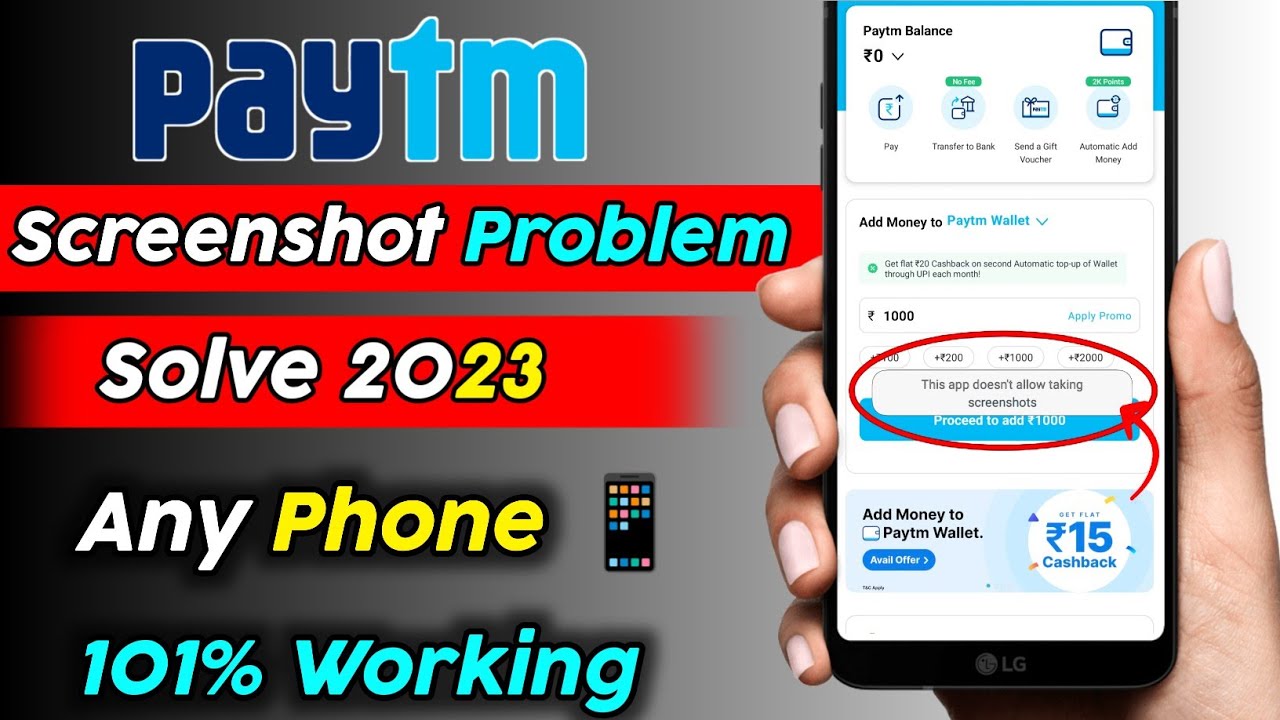 Paytm screenshot not working | Paytm screenshot problem | Paytm Screen ...