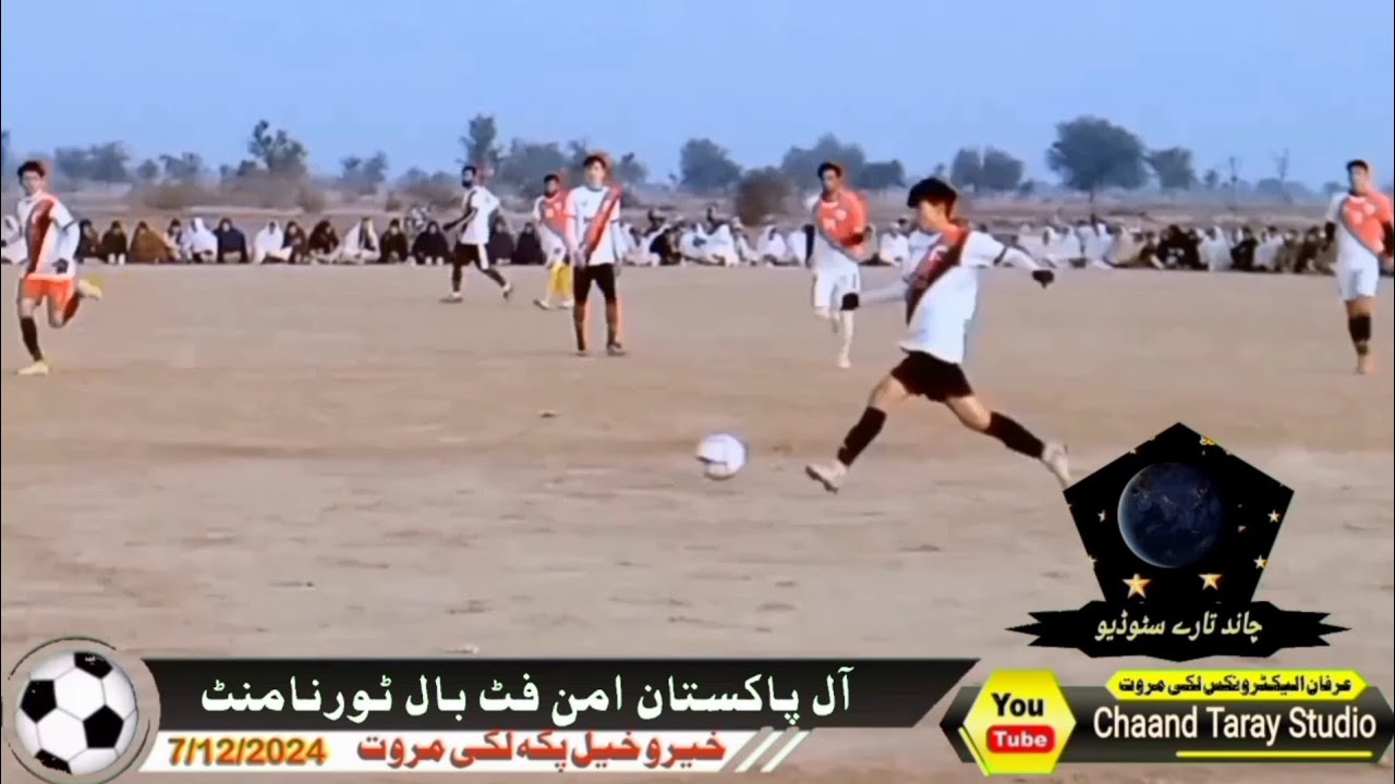 All Pakistan Aman Foot Ball Tournament Kheru Khel pacca Lakki Marwat ...