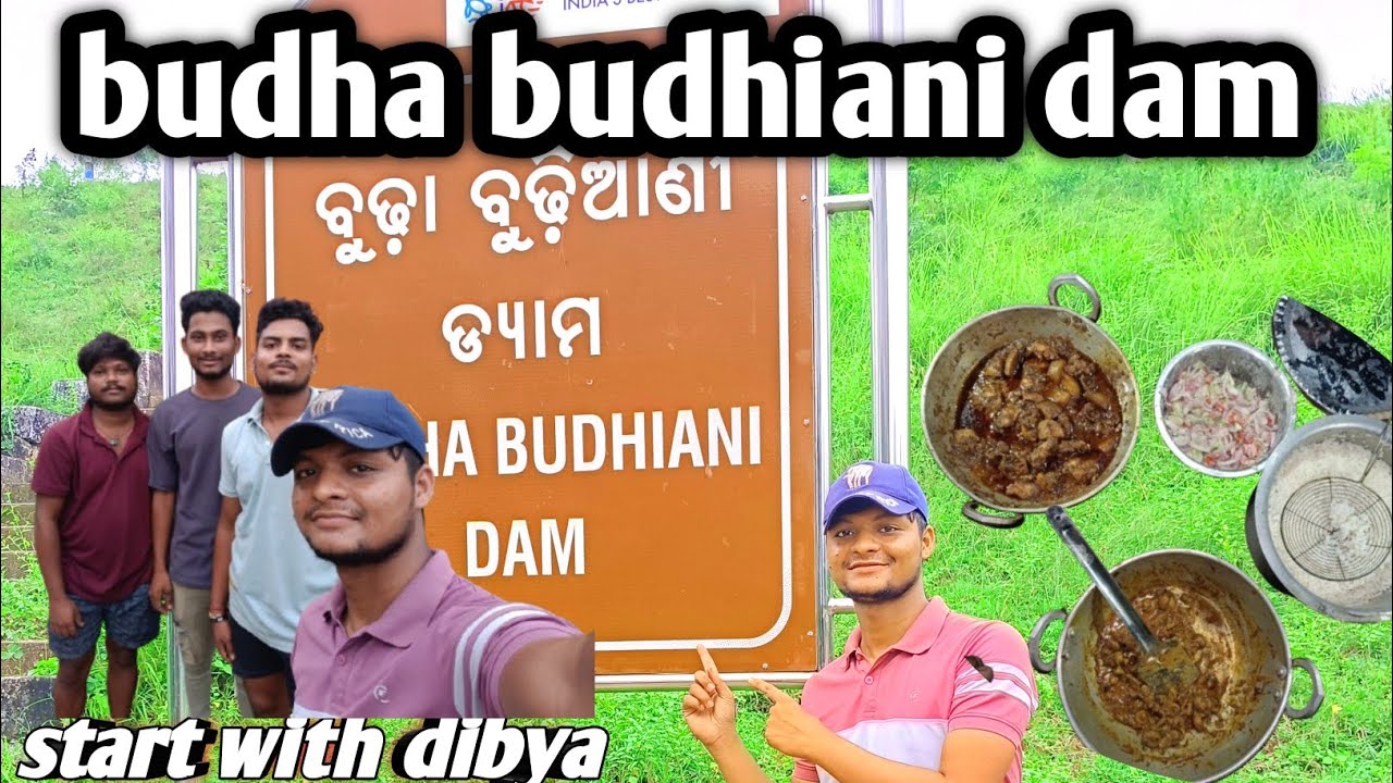 budha budhiani dam।। ବୁଢ଼ା ବୁଢିଆଣୀ ଡ୍ୟାମ।। ବୁଢ଼ା ବୁଢିଆଣୀ ଡ୍ୟାମ ରେ ଭୋଜି ...