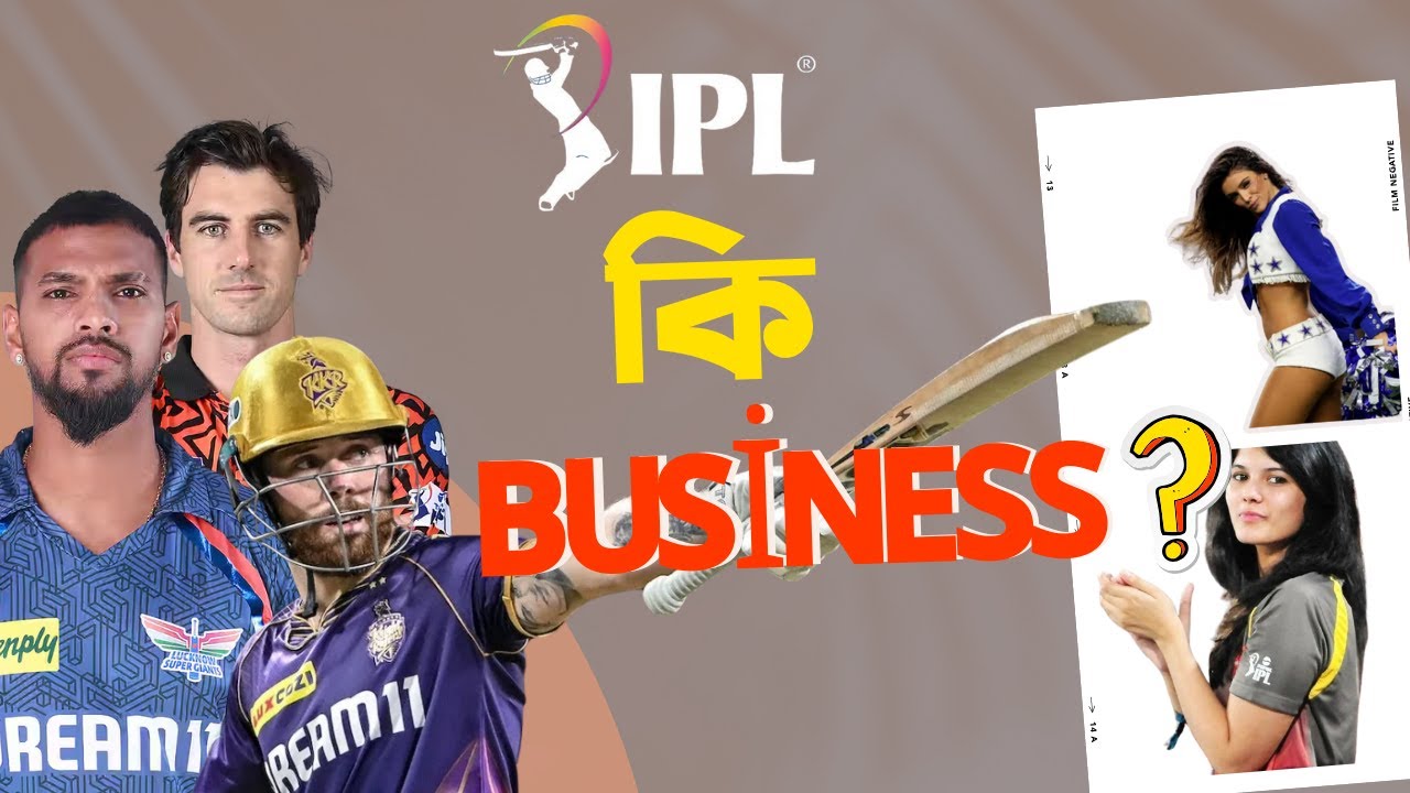 s IPL just cricket, or is it a grand spectacle of modern sports ...