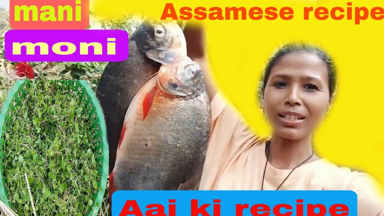 Assamese recipe Mani- moni#please#subscribe - YouTube
