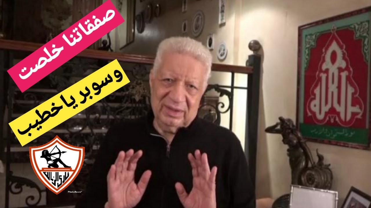 من داخل منزله الان المستشار مرتضى منصور يعلن عن خبر قنبله في صفقات