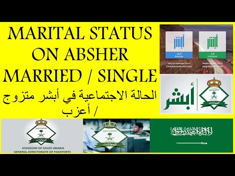How to check Marital status (Single / Married) on Absher in Saudi Arabia (Latest Update-2022)