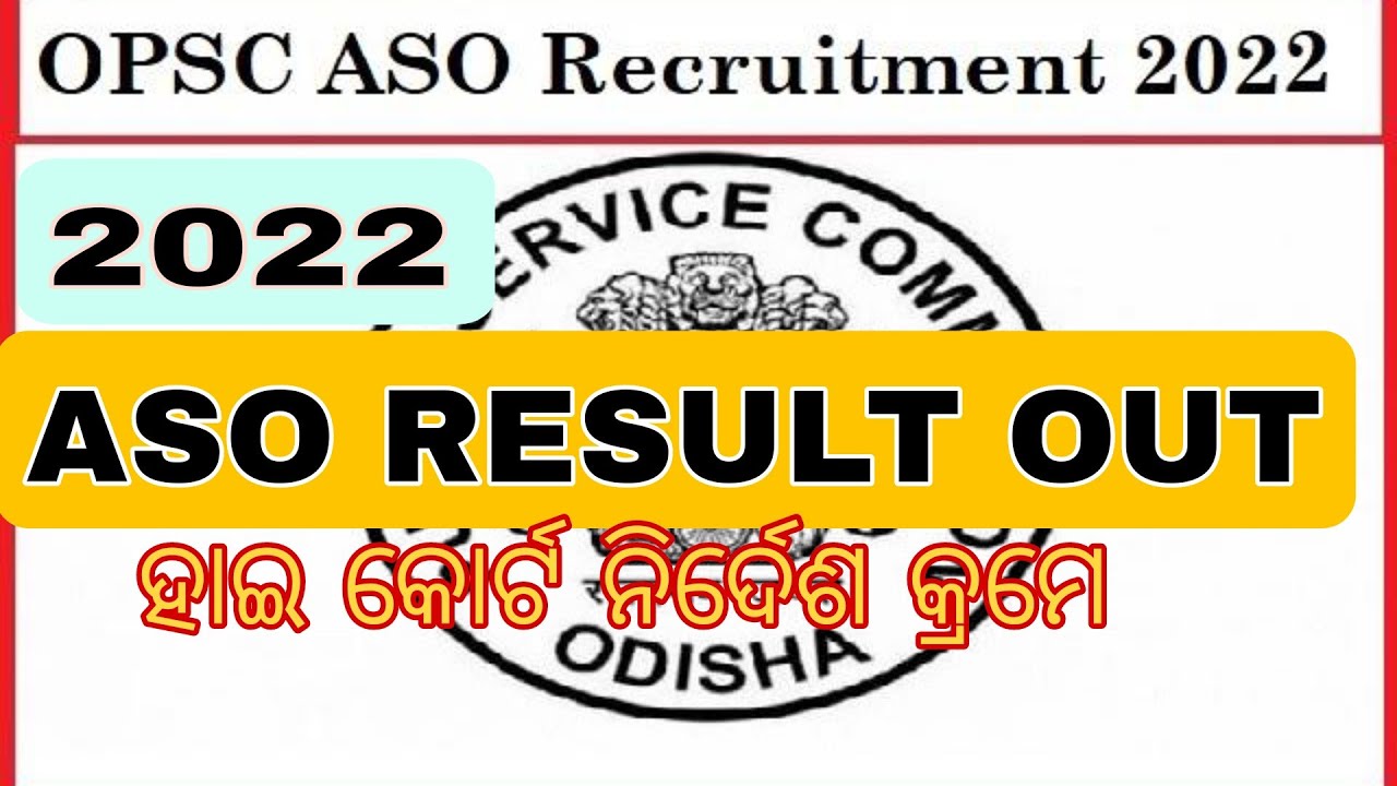 ASO final result out | high court case | opsc | Assistant section ...