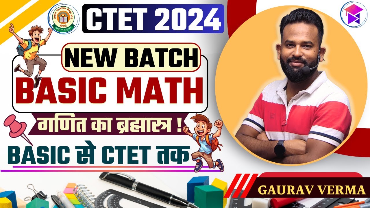 आ गया आ गया BASIC MATH CLASS | CTET 2024 | PAPER 01 | BY GAURAV VARMA #ctet2024 - YouTube