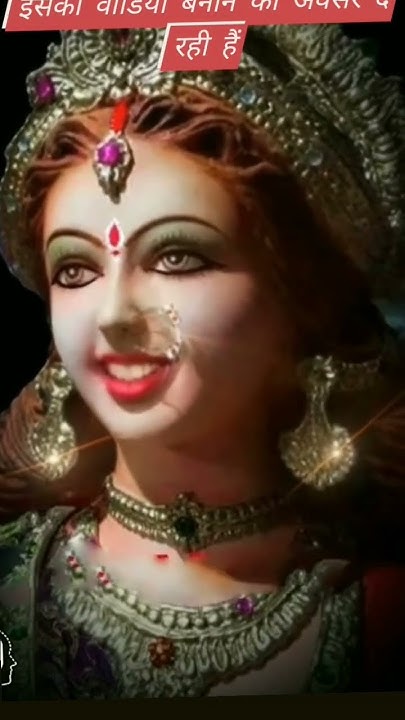 दुर्गा माता के आप सच्चे भक्त होंगे तो लाइक कर कर फॉलो जरूर करेंगे जय