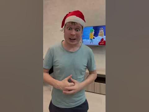 Подарок от Деда мороза - YouTube