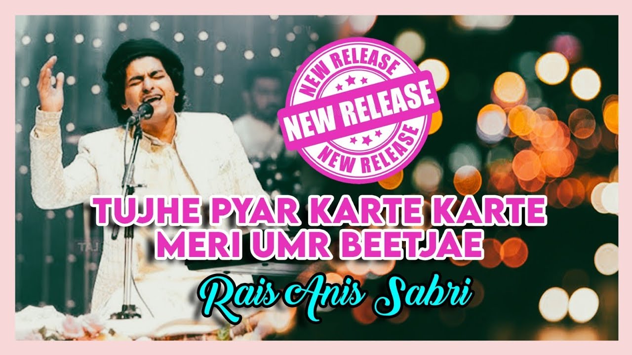 Tujhe Pyar Karte Karte | #marefat #gazal 2025 | Rais Anis Sabri ...