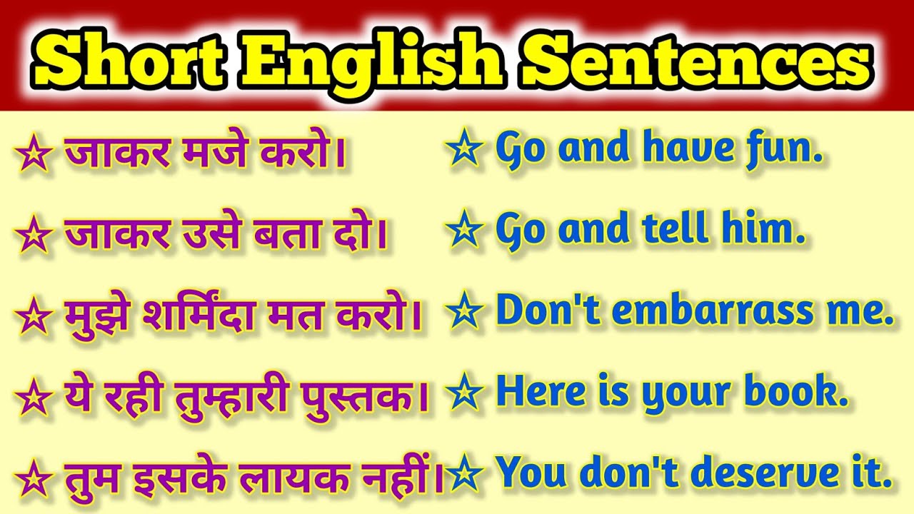 English SpeakingPractice | Daily Use English Sentences | Spoken English ...