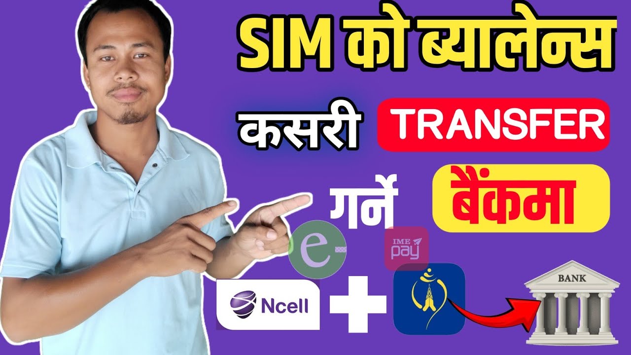How To Transfer Sim Balance To Bank Account? Ncell & NTC To eSewa ...