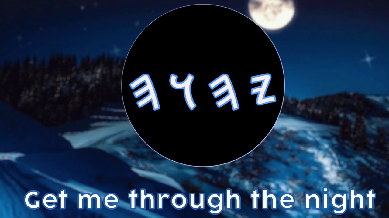 "Get me through the night" (SONG) - YouTube