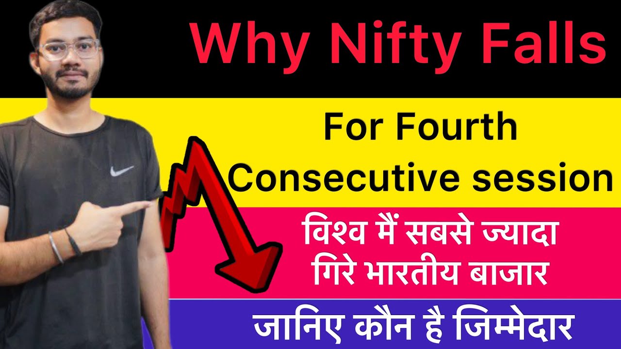 Stock Market Crash - What to do? Nifty में Sharp Fall | Nifty Analysis ...