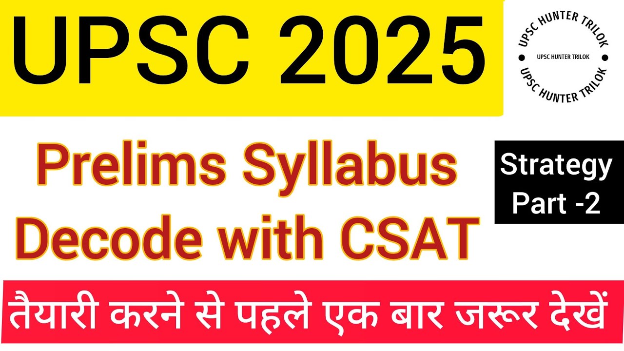 upsc prelims details syllabus for 2025-26📚 || best way to clear Prelims ...