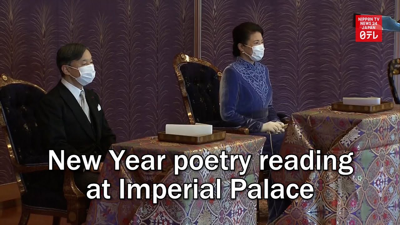 New Year poetry reading at Imperial Palace - YouTube