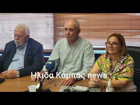 Κύπρος:Τι είπε ο αναπληρωτής Δημαρχος Δημου Πηνειού - YouTube