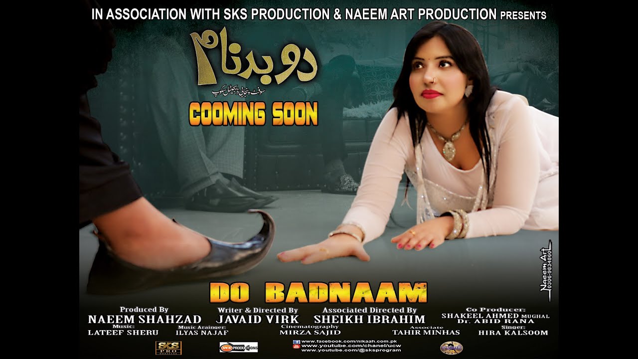 Main Vi Badnam Saiyan Ton Vi Badnam Way II Do Badnam Movie Song II Hot ...