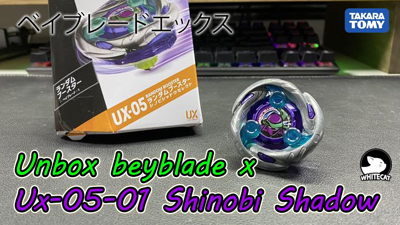 Unbox beyblade x Ux 05 01 ShinobiShadow #ベイブレードエックス #beyblade # ...