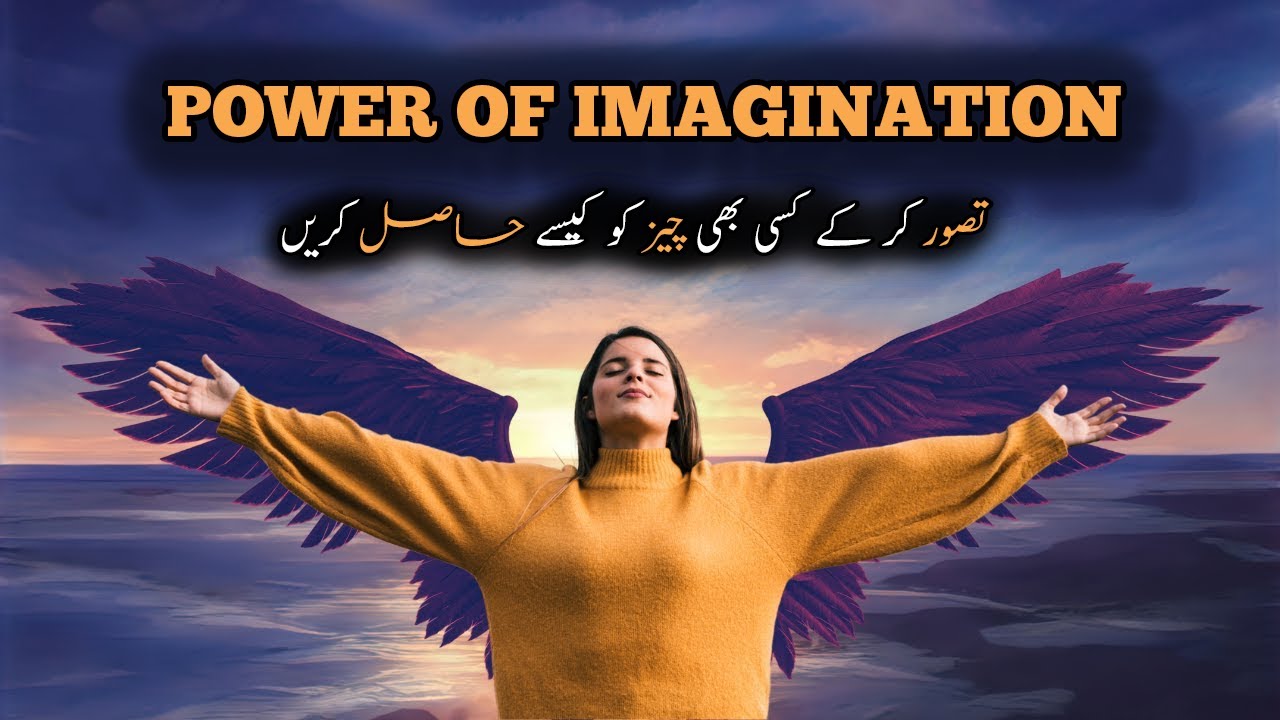 THE POWER OF IMAGINATION | Discover the Key to Unlocking Your Full ...