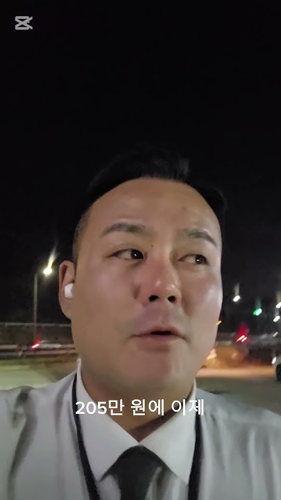 토레스 T7 출고기 #kgm세종대리점 #automobile #salesman #유튜버 #korea #세종 #영업사원 #세종토레스 #kGM세종대리점홍찬욱AM #일상 #출고기 ...