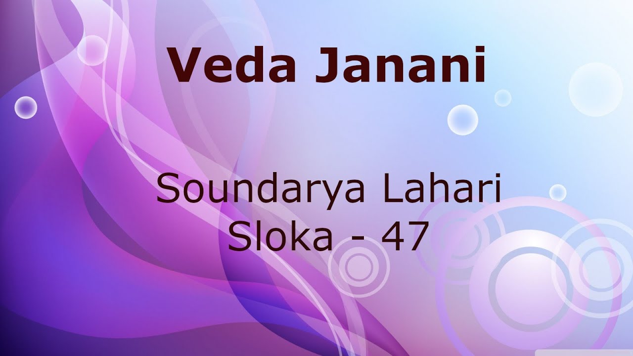 Soundarya Lahari - 47 - YouTube