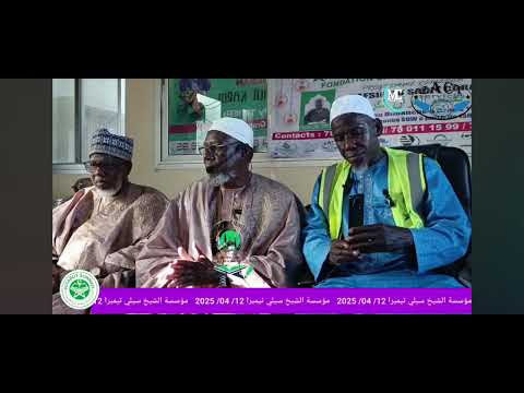 CHEIKH SILLY TIMERA TAFSIRE QURAN SONINKA - YouTube
