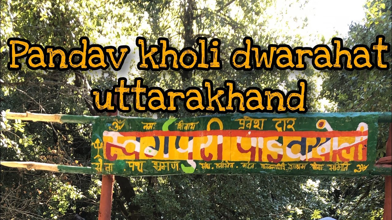 Trip to pandav kholi dwarahat uttarakhand |day 1 - YouTube