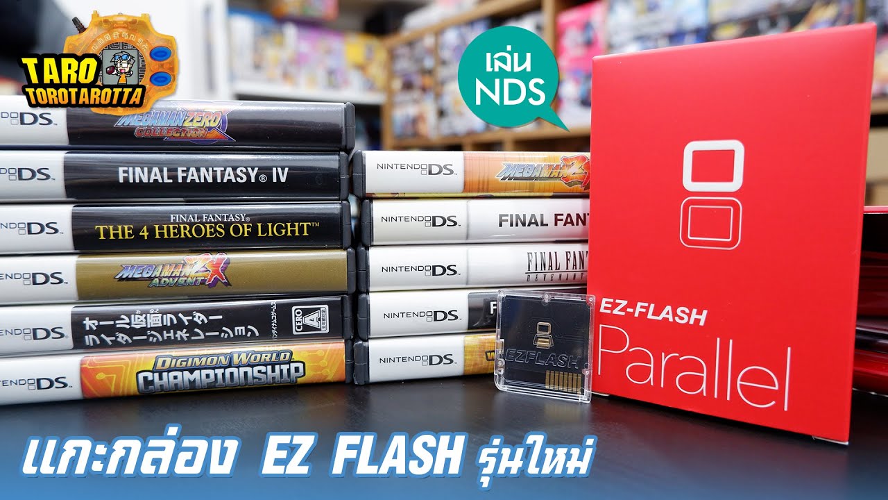 [ Unbox ] แกะกล่อง EZ FLASH รุ่น Parallel ตลับแฟลชใหม่ เล่นเกม DS บนเครื่อง DS DSi 2DS 3DS ได้ ...