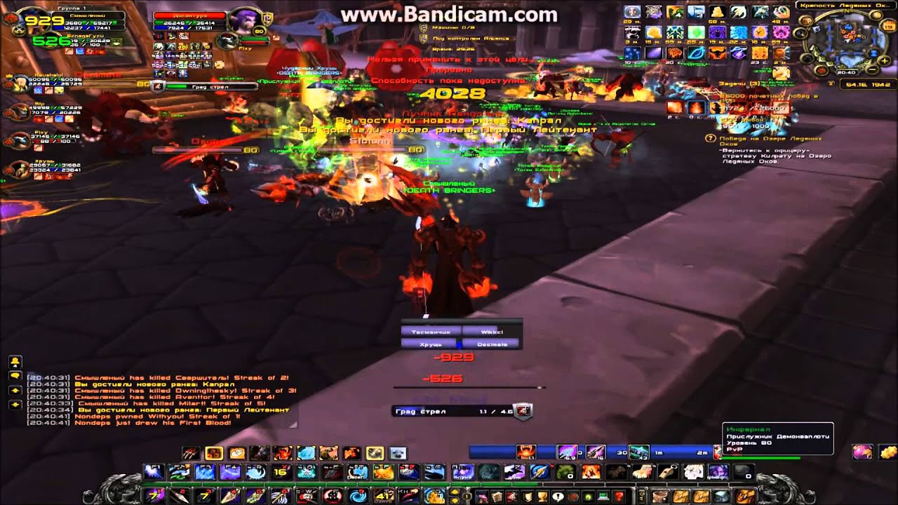 Ownage, Double Kill, Multi Kill, Mega Kill, Ultra Kill - YouTube