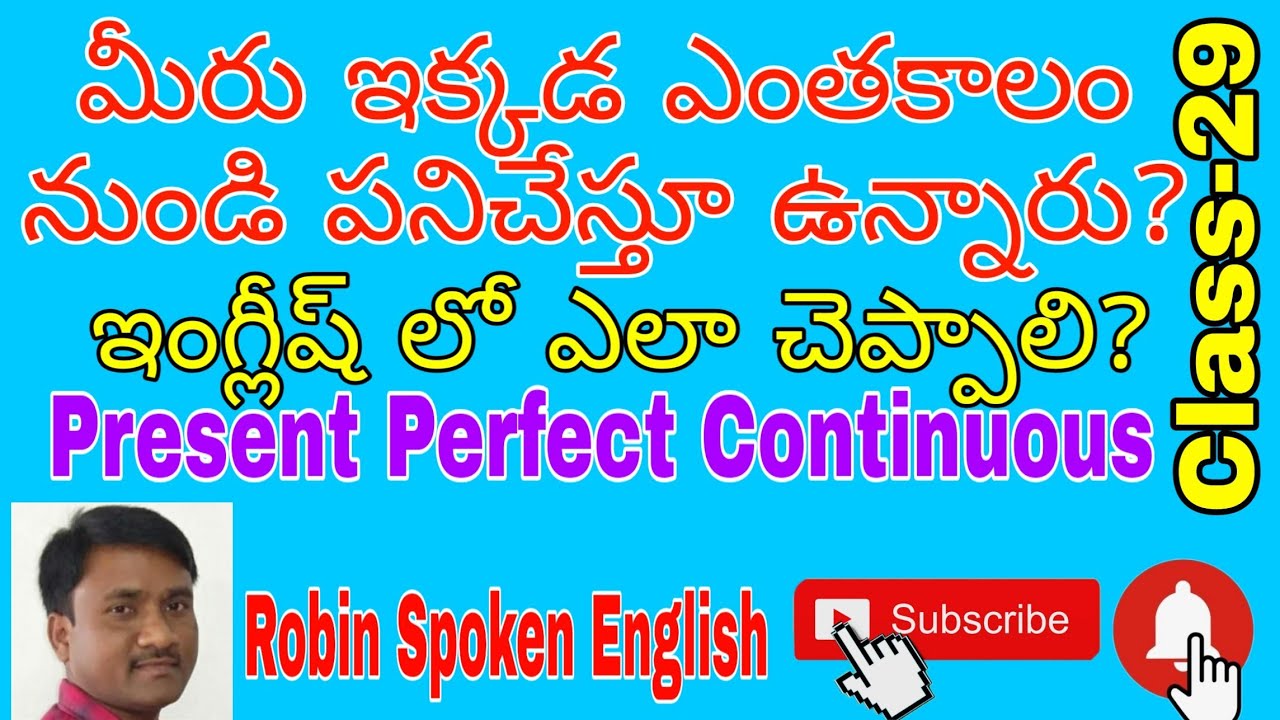 Present Perfect Continuous Practice How To Use Present Perfect present-perfect-continuous-practice-how-to-use-present-perfect