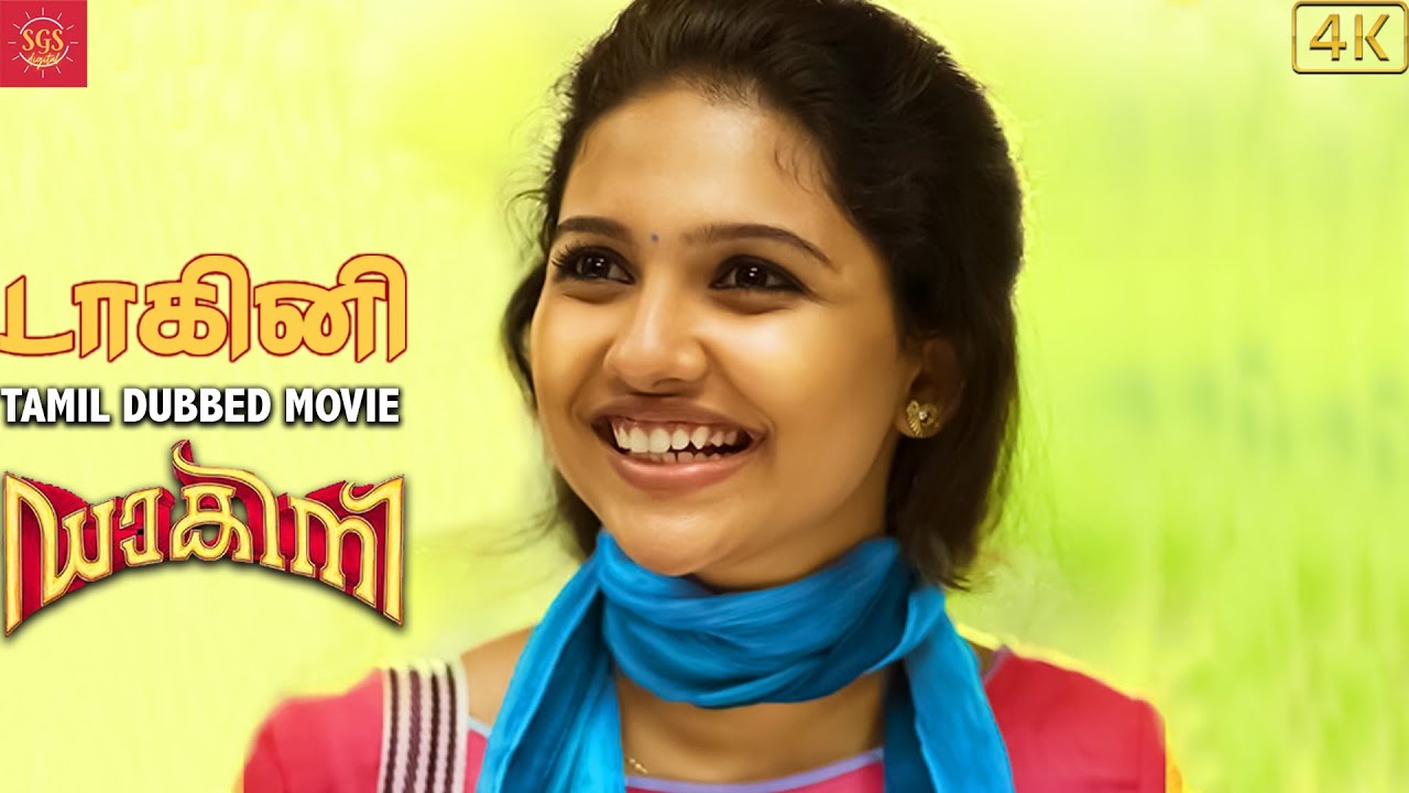 Malayalam to Tamil Dubbed Super Hit Movie Dakini | Mamitha Baiju ...