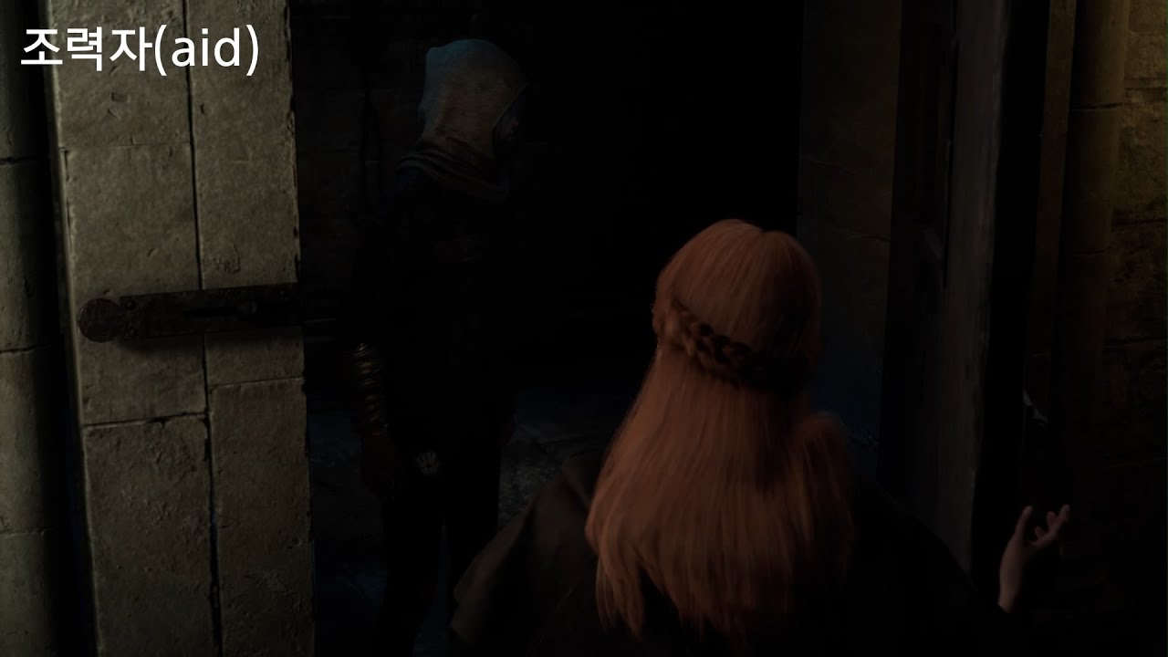 FORSPOKEN_숨은 조력자(a hidden helper) - YouTube